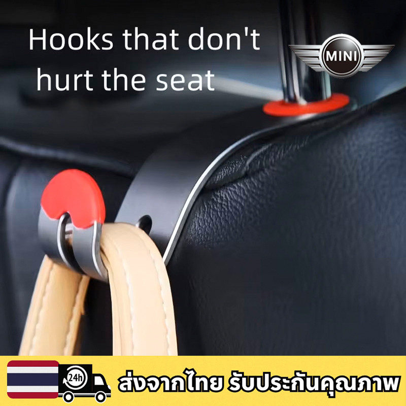 MINI Cooper S Countryman Highlands Cooper SE Countryman PHEVตะขอแขวนของ ...