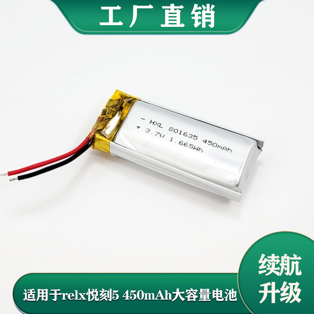 801635 861633เหมาะสําหรับ relx relx 1st Generation 2nd Generation 3rd ...