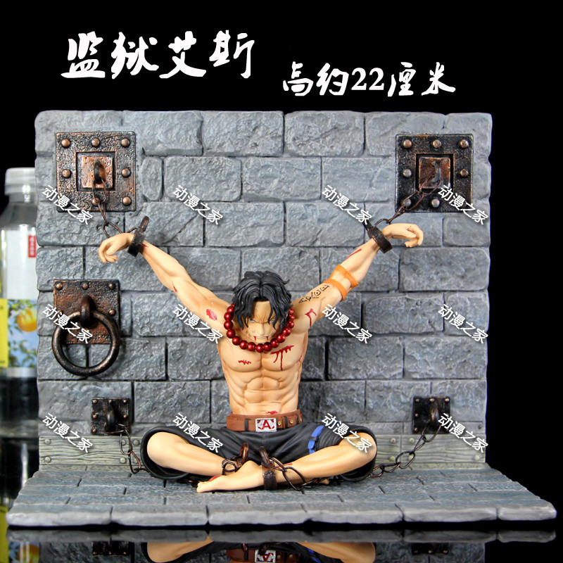 Deepsea studio [Quick delivery in stock] One Piece Ace in Impel Down - Legendary Scene Statue ...