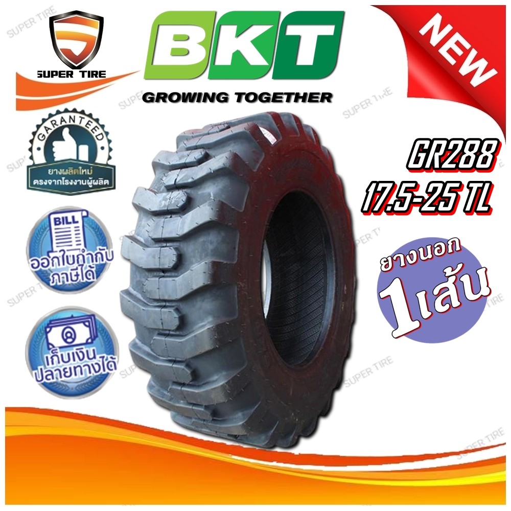 ยางรถอุตสาหกรรม ยางรถตัก รถเกรด ขนาด 17.5-25 รุ่น GR288 ชนิด TL 16PR ...