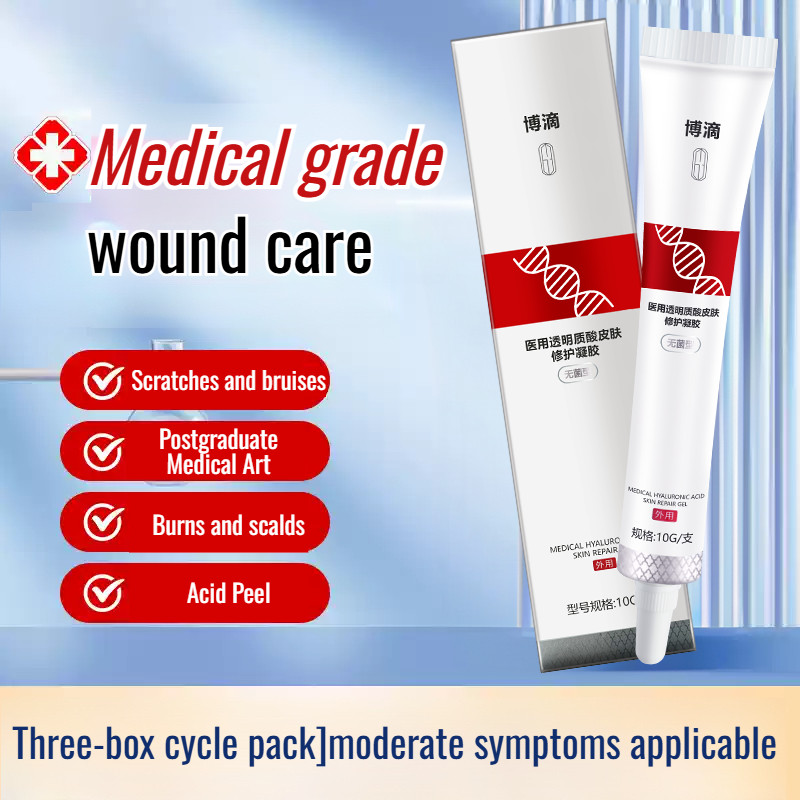 [G]Effective repair Gel Hydrating Gel Deeply nourishes the skin Repair ...