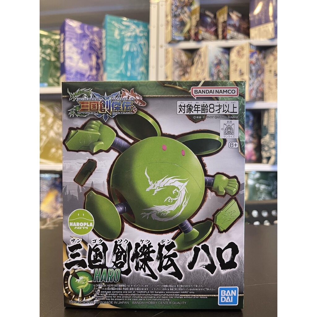 Haropla SD Sangoku Soketsuden Haro BANDAI | Shopee Thailand
