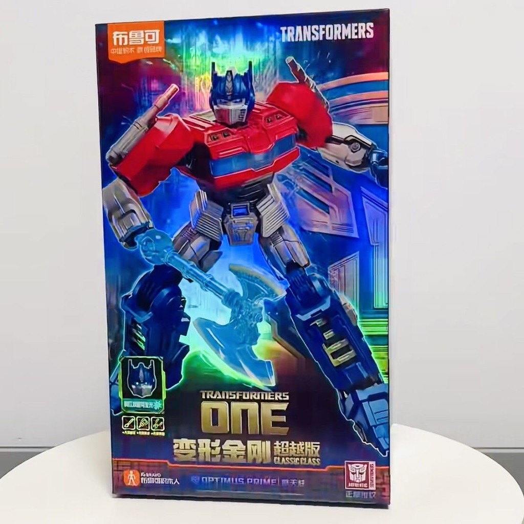ของแท้ Brucco Transformers Building Blocks Beyond Version Movie One ...
