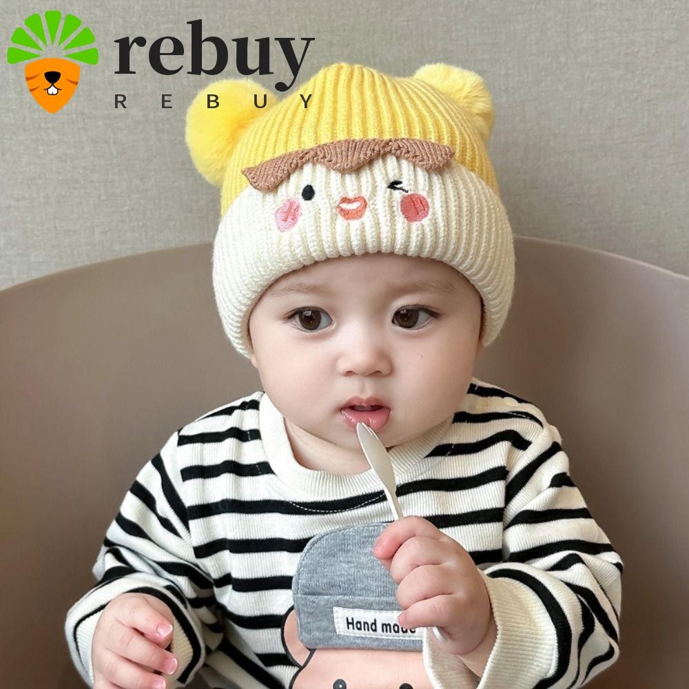Rebuy หมวกถักเด็ก, หมวกเด็กฤดูหนาว Hairball เกาหลี, หมวกบีนนี่เด็กวัย ...