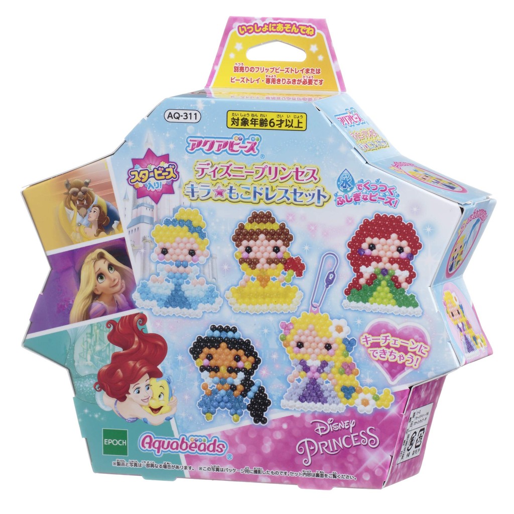 Aquabeads Character Beads Set (Sold Separately) [Disney Princess Kira ...