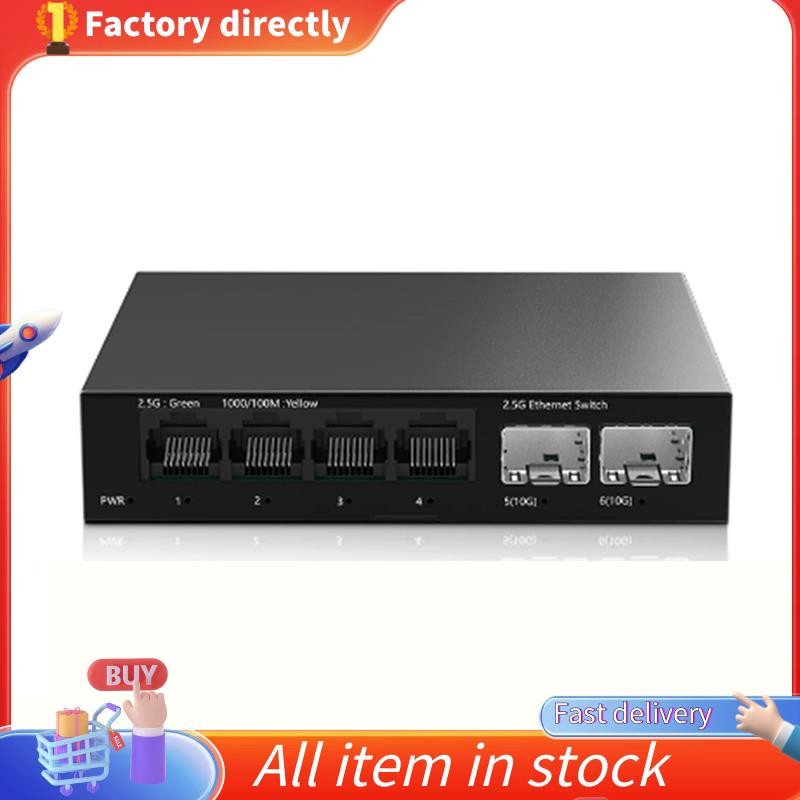 2.5Gb สวิทช์ 4 พอร์ต 2.5G Unmanaged Network Switch 2 พอร์ต 10GbE SFP ...