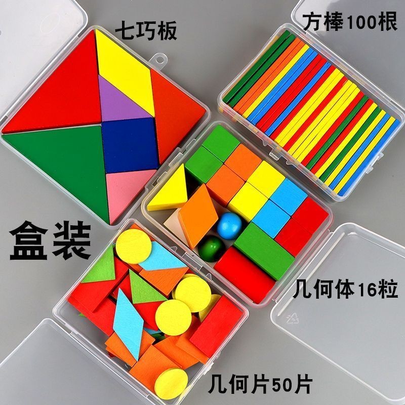 New Product#[1730Positive Review]Geometric Shapes Elementary School ...