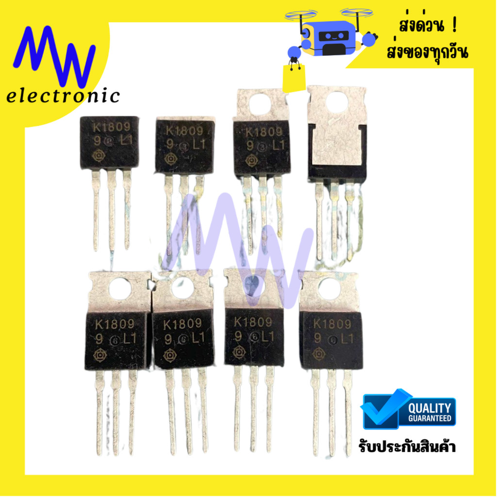 2SK1809 แท้ MOSFET 5A600V-N-CH-TO220(ราคาต่อชิ้น)มีพร้อมส่งในไทย | Shopee Thailand