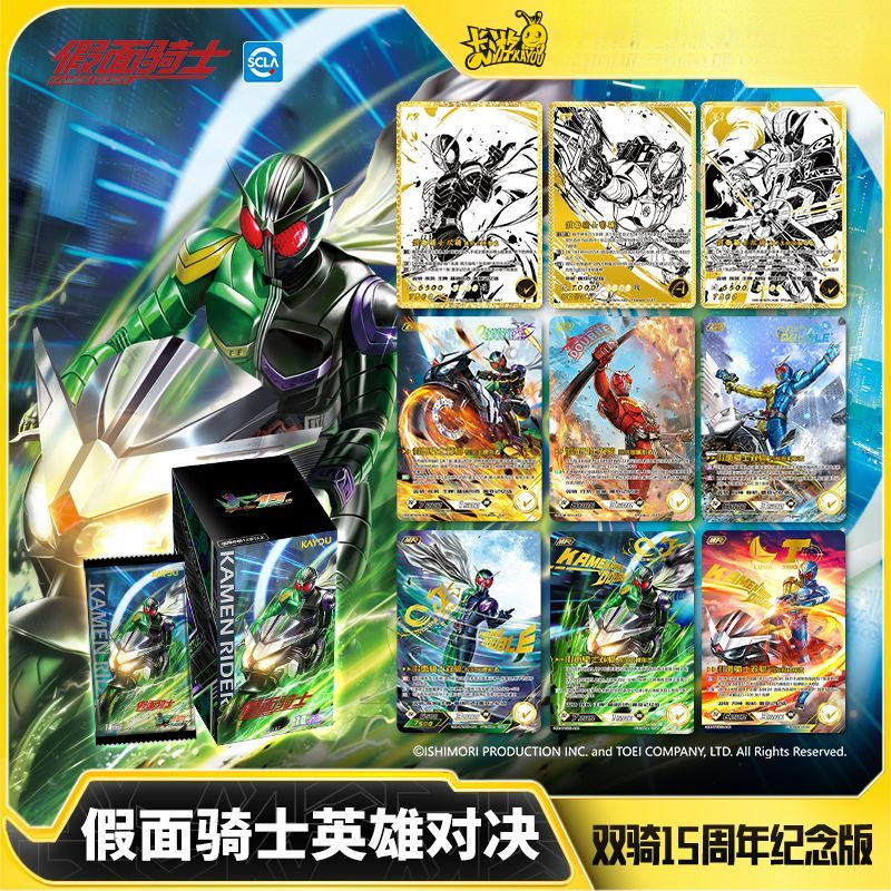 การ์ดทัวร์ Kamen Rider Card Hero Showdown Double Rider 15th Anniversary ...