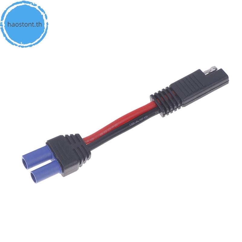 Hastont SAE To EC5 ชายปลั๊ก SAE สายไฟยานยนต์สาย SAE To EC5 หญิงสายไฟปลั๊ก DIY 12 AWG SAE สาย TH ...