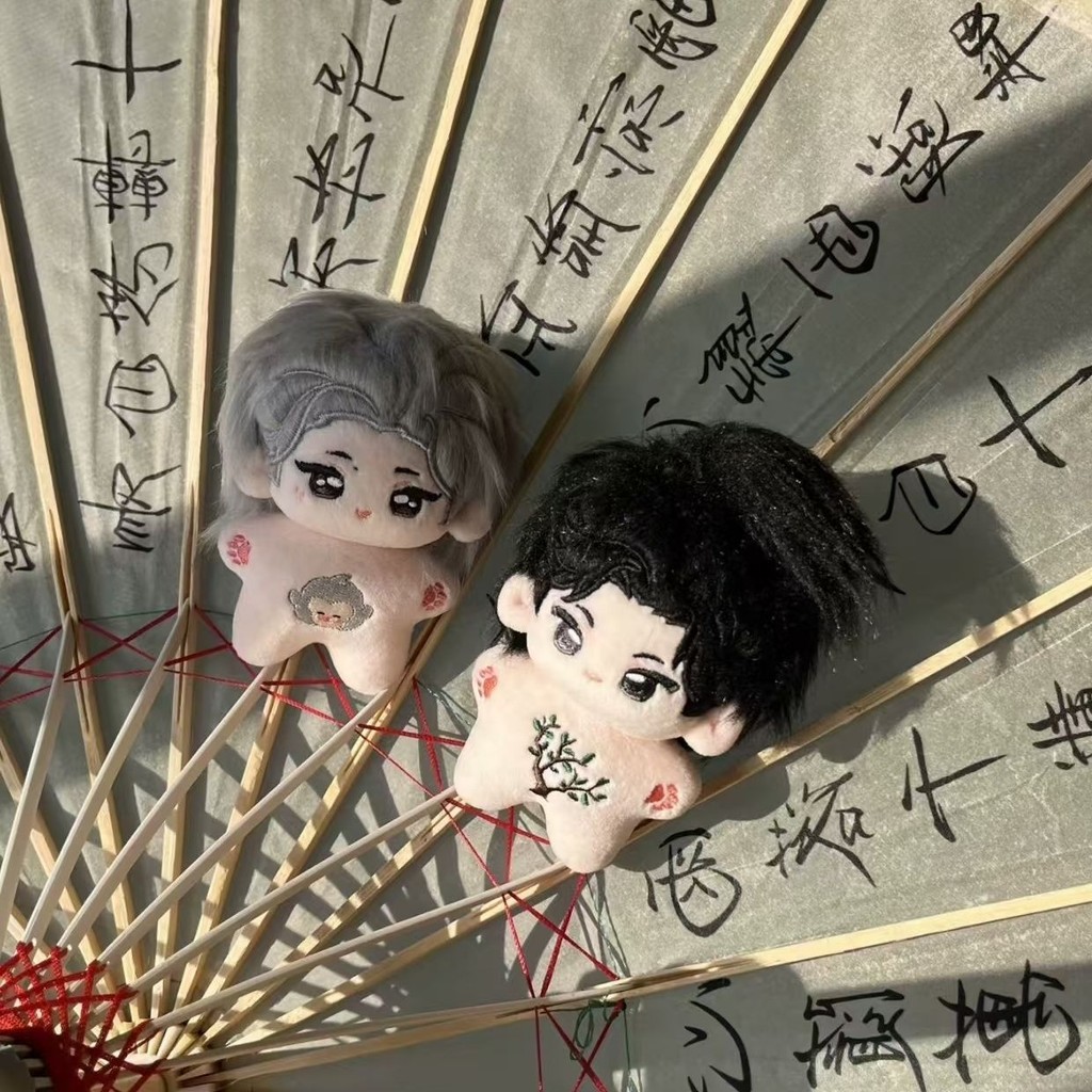 ตุ๊กตาผ้าฝ้ายขนาด 10 ซม. ดาราภาพยนตร์คุณภาพสูง Hou Minghao Yan Yu ...