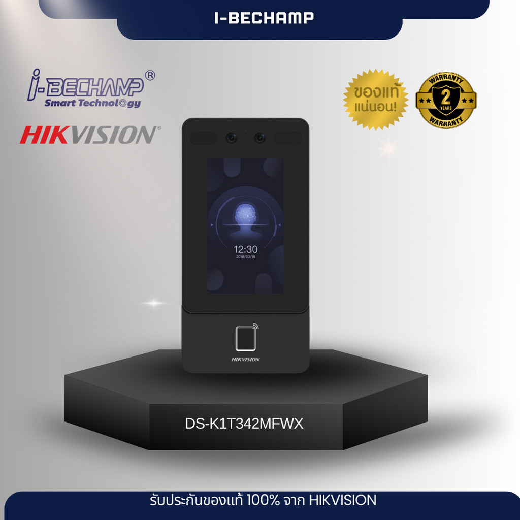 Hikvision เครื่องสแกนใบหน้า รุ่น DS-K1T342MFWX Value Series Face Access ...