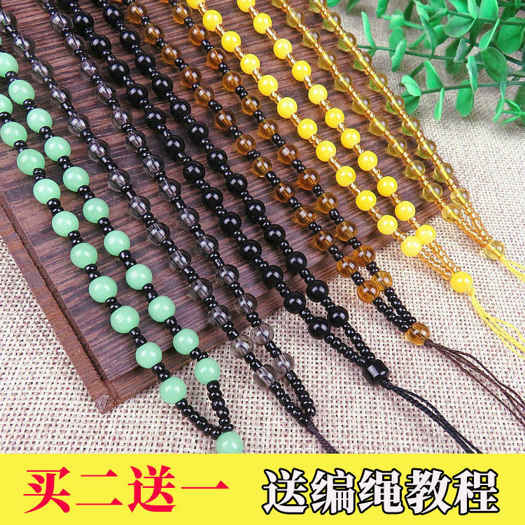 จี้เชือก High-End Lanyard สร้อยคอเชือกหลายรอบลูกปัดเลียนแบบหยกสีขาว ...