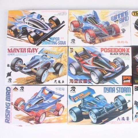 DD RZ MINI 4WD RACER Tamiya Series Car 1:32 Cool Mini Car T0 T1 T5 ...