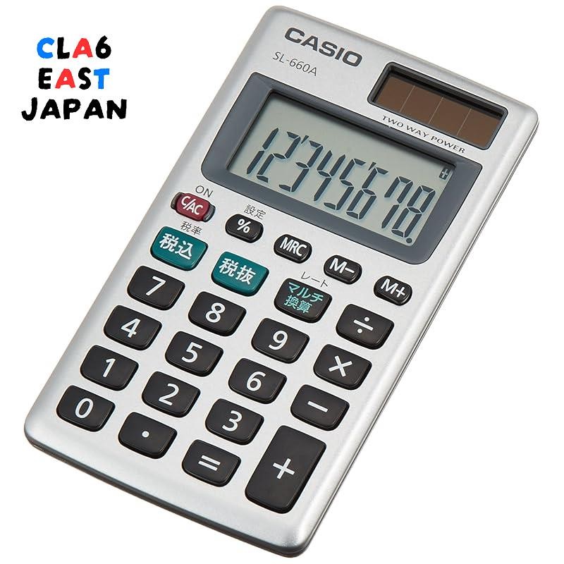 Casio Personal Portable Calculator - Tax Calculation, Multi-conversion ...