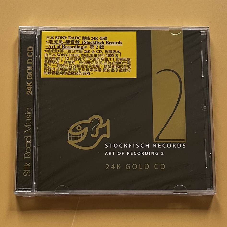 Stockfisch Records Art of Recording Vol.2 24K Gold Original CD Album [Sealed] Brand New ...