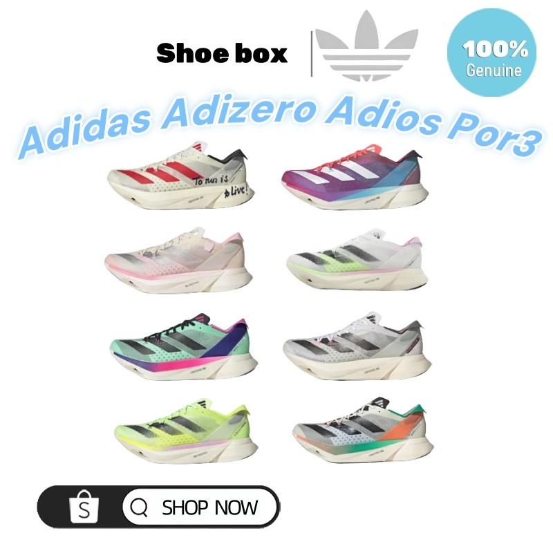 [ พร้อมส่ง & พรี ] Adidas Adizero Adios Por3 ของแท้100% รองเท้าผ้าใบ ...