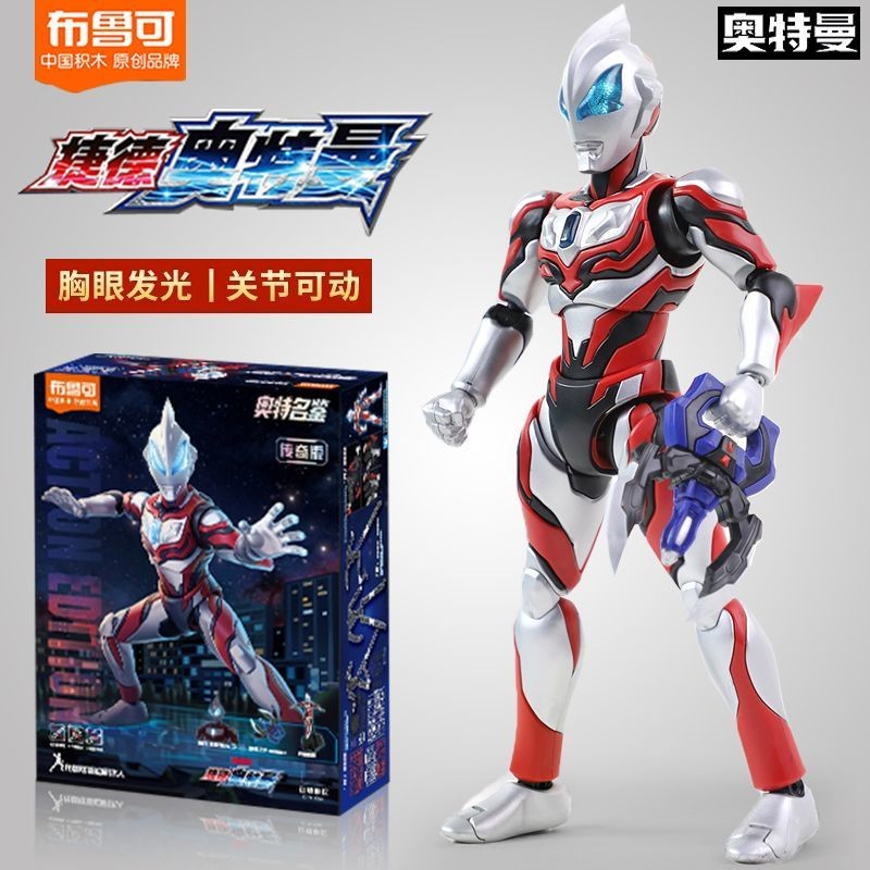 Bruco Building Block Ultraman Legend Edition Ultraman รุ่นดั้งเดิมรูป ...