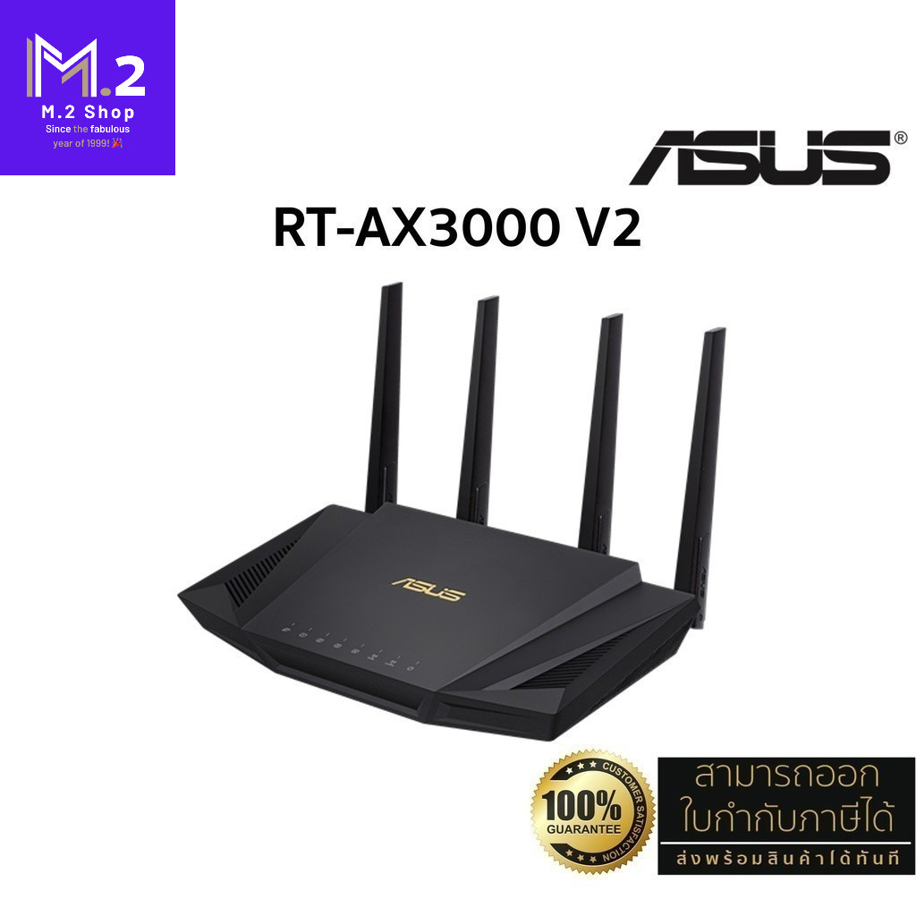 ASUS Router รุ่น RT-AX3000V2 AX3000 Dual Band WiFi 6 (802.11ax ...