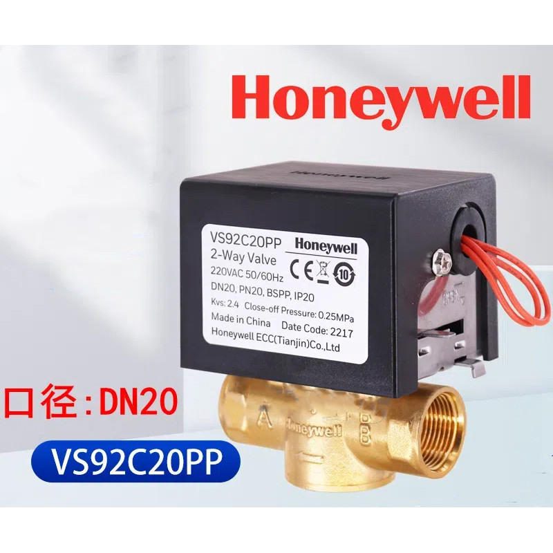 Honeywell วาล์วไฟฟ้า Honeywell ท่อดิสก์พัดลม วาล์วสองทาง เครื่องปรับอากาศกลาง วาล์วสองทาง ...