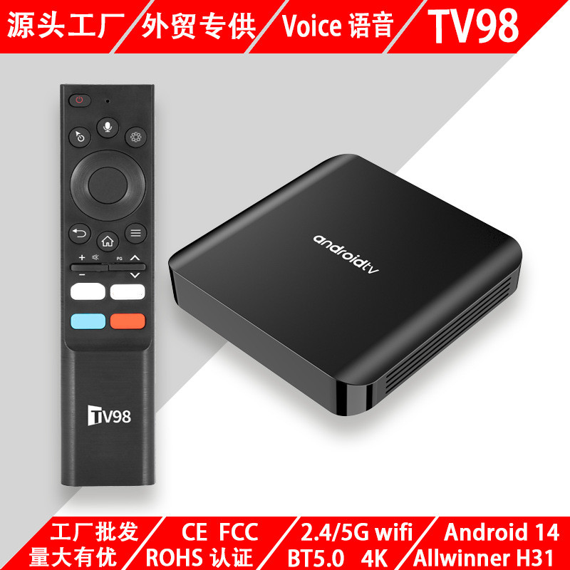 จัดส่งในวันเดียวกัน TV98 ATV PLUS Allwinner H313 Dual Android 14 TV Box | Shopee Thailand
