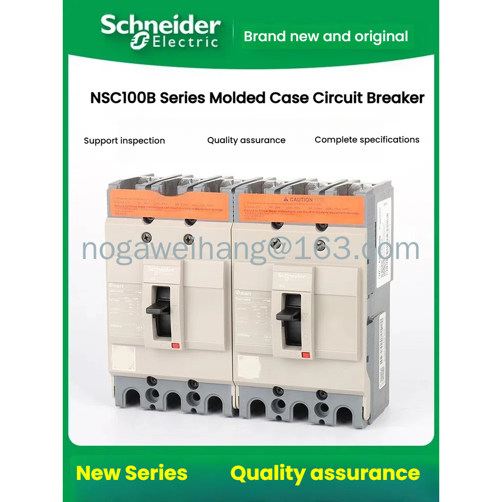 Schneider Electric NSC100B/100S/160S/250S/400K/630K โมลด์เคสเซอร์กิต ...