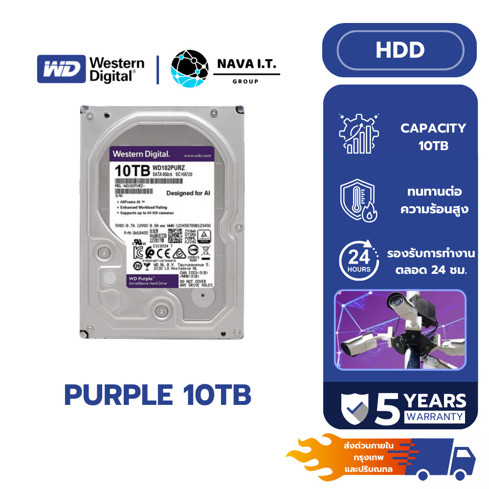 WD HDD WD PURPLE 10TB (ฮาร์ดดิสก์) (WD102PURP) | Shopee Thailand
