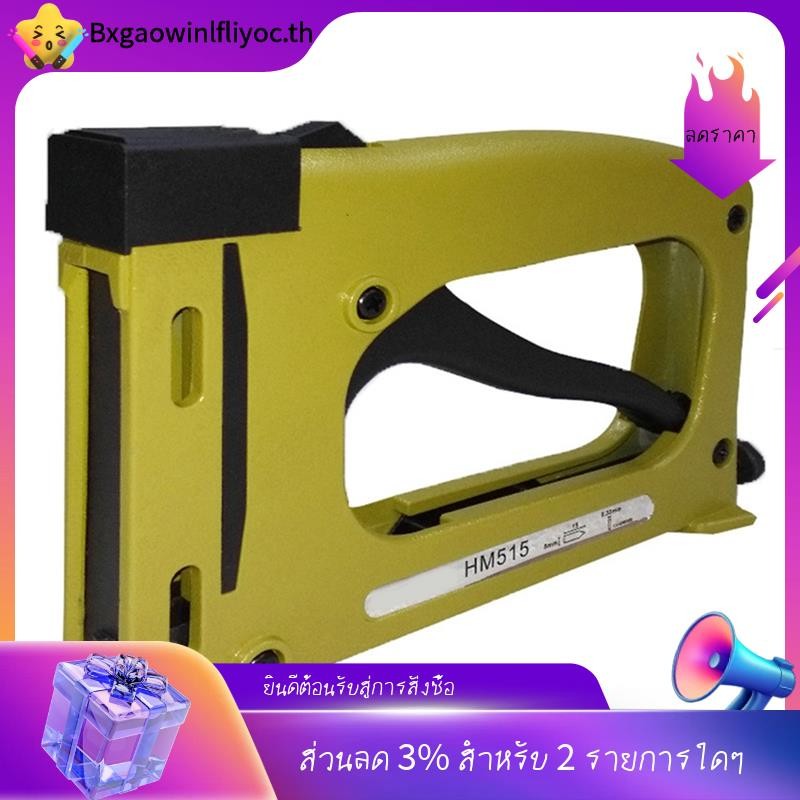 [ใน ]1 ชิ้นโลหะสีเหลืองมือถือเย็บกระดาษอุตสาหกรรมศิลปะกรอบรูปเย็บกระดาษ ...