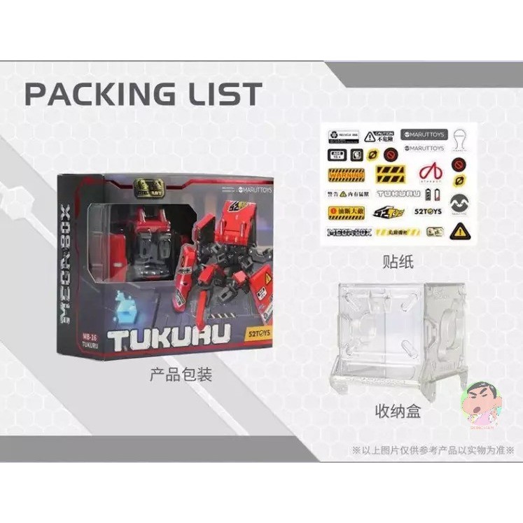 52TOYS MegaBOX MB-16 Tukuru Limited Edition Red Action Figure | Shopee Thailand