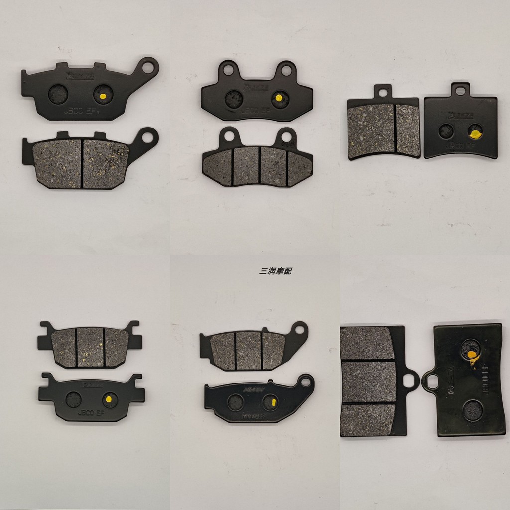 ★ที ทีทีที★Road Racing Sports Car Disc Brake Pad Horizon Fighting ...