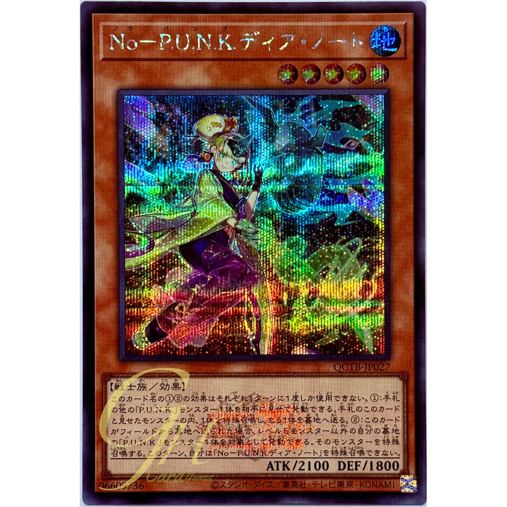 Yugioh [QCTB-JP027] Noh-P.U.N.K. Deer Note (Secret Rare) | Shopee Thailand
