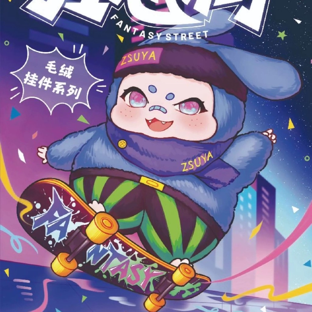 เด็กวัยสามขวบ Rhapsody Street Plush Blind Box ของขวัญวันเกิดของเล่นอิน ...