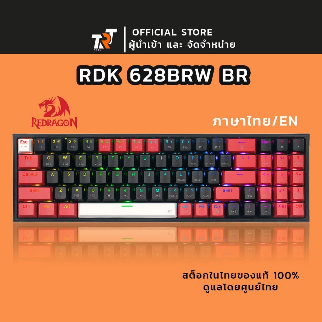 สินค้าส่งจากไทย คีย์บอร์ด Redragon K628 PULLUX PRO 75% 3-Modes ...