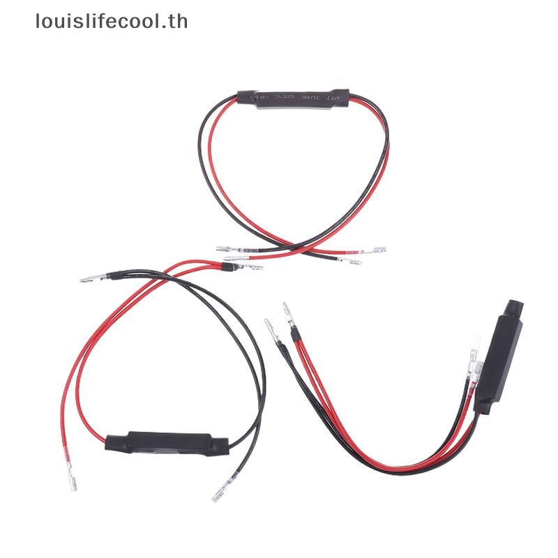 Louislifecool 12V รถจักรยานยนต์ LED Load Resistor Flasher - 1 ชิ้น ...