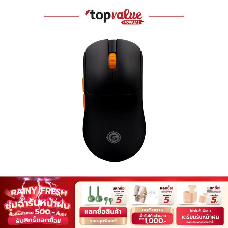 Neolution E-Sport Gaming Mouse ILLUSION เมาส์เกมมิ่ง เมาส์เล่นเกมส์ไร้ ...