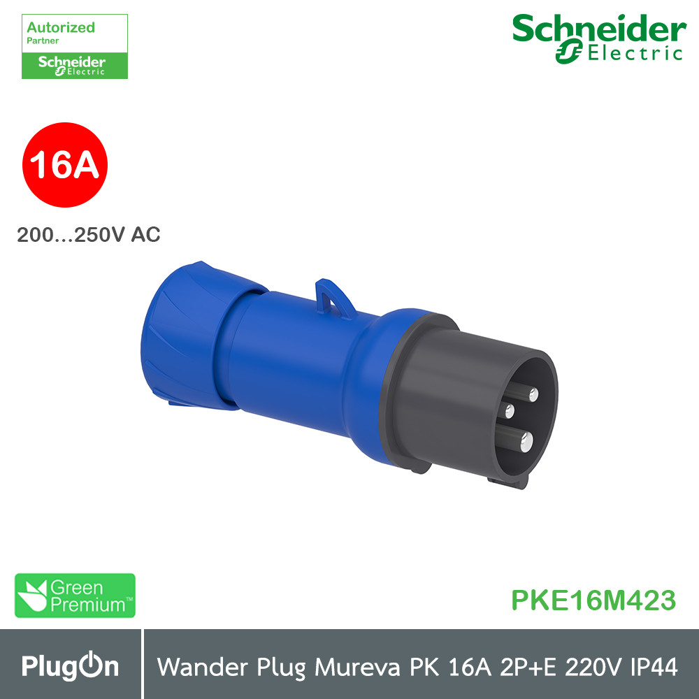 Schneider Electric ปลั๊กแบบกลางทาง Wander plug Mureva PK 16A 2P+E 220V ...