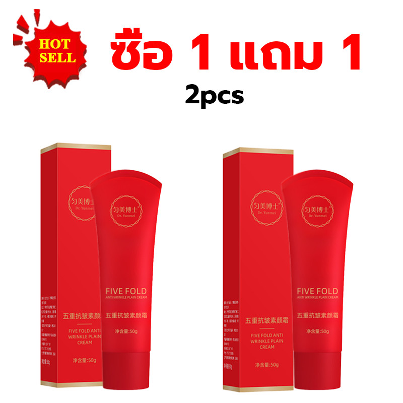 【1 แถม 1】ครีมหน้าเปล่า รองพื้นลิควิด เครื่องสำอาง ครีมหน้า บำรุงชุ่มชื้น กระจ่างใส ทาแล้วไม่ลอย ...