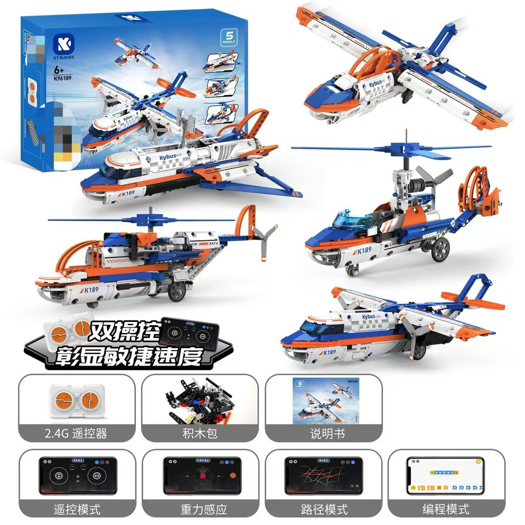 เข้ากันได้กับ Lego Remote Control Programming Steam Five-in-1 Space ...