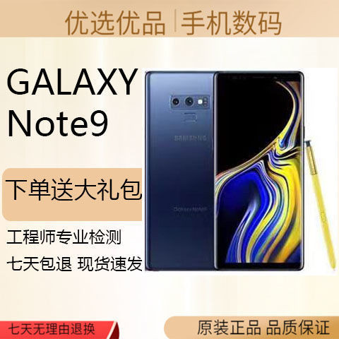 ของมือสอง # [2122 คนที่รวบรวม] เวอร์ชันจีนแท้ Samsung GALAXY Note9 SM-N9600 เวอร์ชันสหรัฐ ...