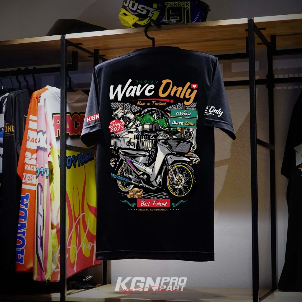 เสื้อ Wave Only เวฟ125 แท้! KGNPRO สินค้าดีมีคุณภาพ เสื้อใส่ขับรถ เสื้อ ...