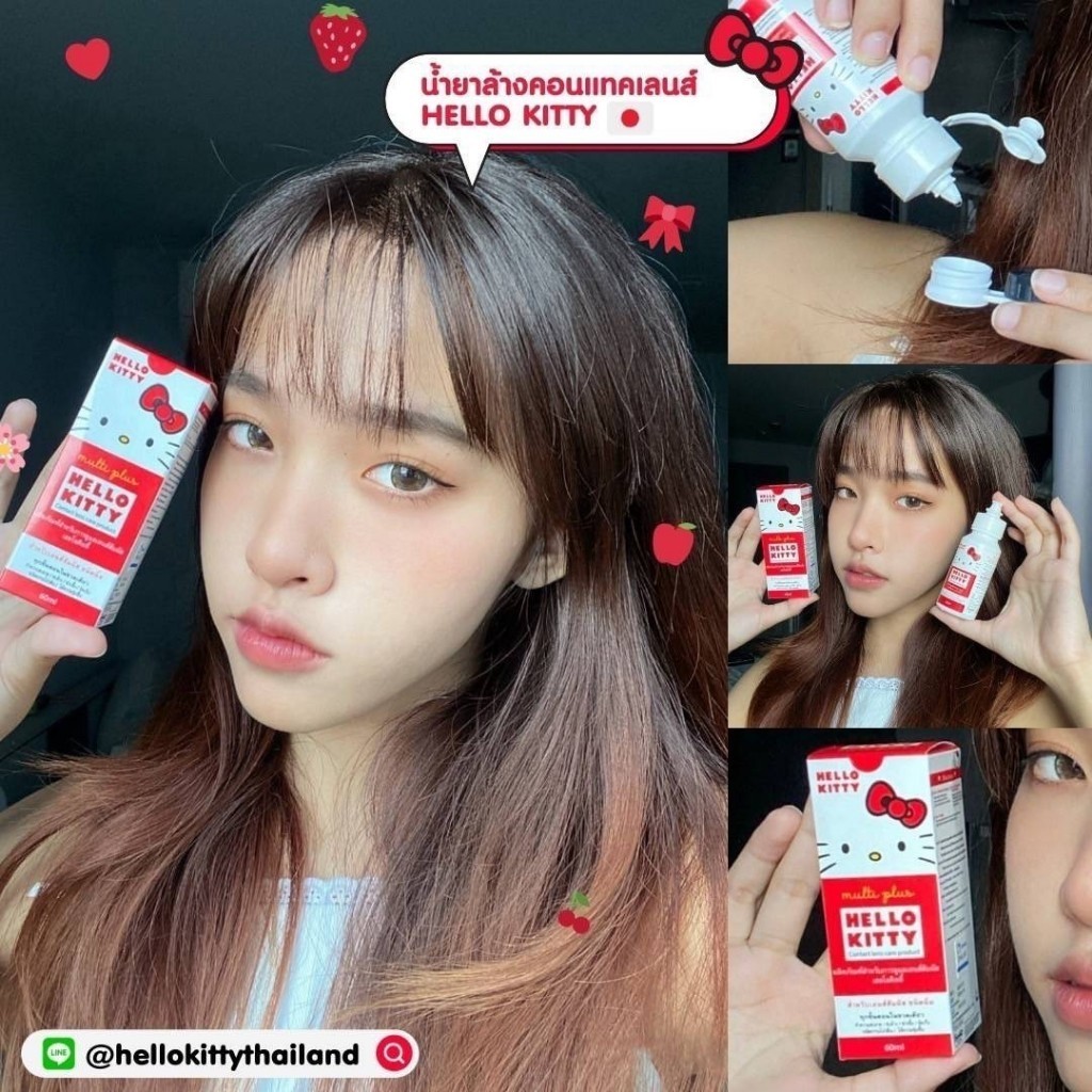 น้ำยาล้างคอนแทคเลนส์ Hello Kitty 60ml. Contact Lens Care Products💦 Made ...