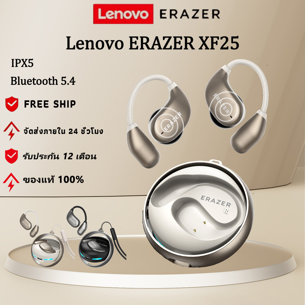 Lenovo Erazer XF25 หูฟัง ไร้สายบลูทูธ 5.4 OWS หูฟังเปิดหู IPX5 ชุดหูฟัง ...