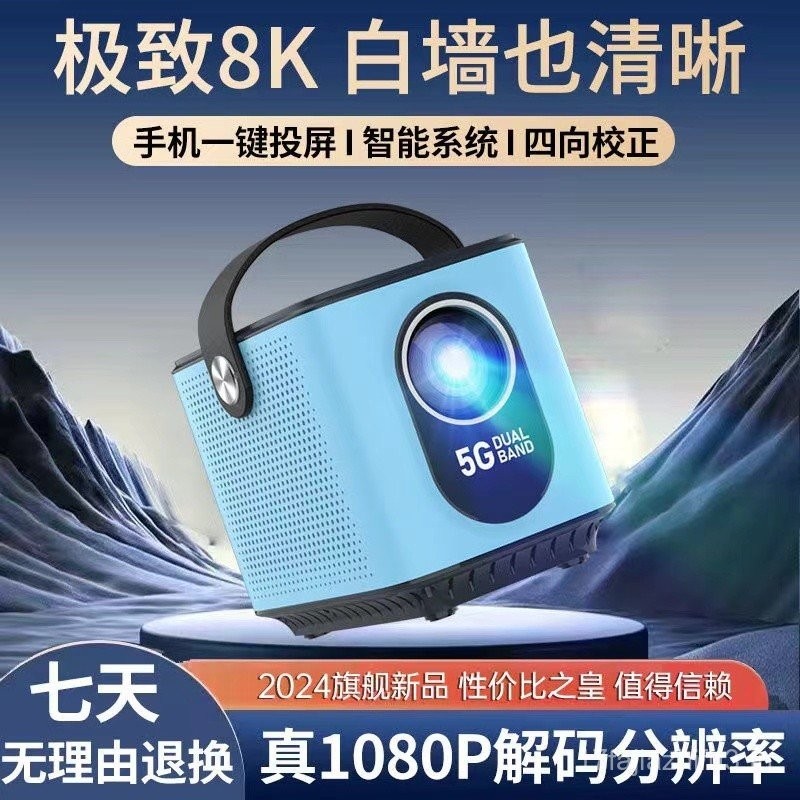 Guangmi Z2โปรเจคเตอร์ห้องนอนบ้านขนาดเล็กแบบพกพา HD 5G หน้าจอฉายโทรศัพท์ ...