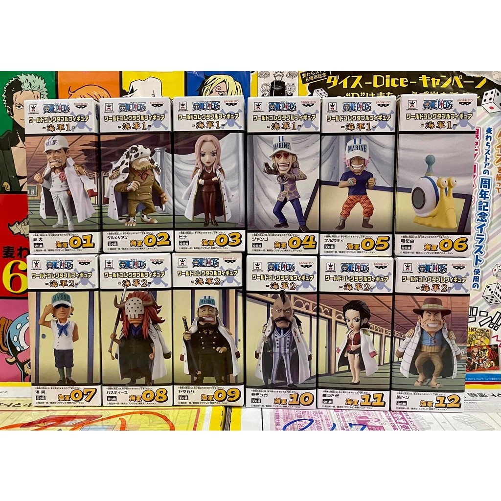 🔥 WCF Marines one piece ทหารเรือ วันพีซ Vol.1,2 🔥 ของแท้ จาก ญี่ปุ่น 💯💯 ...