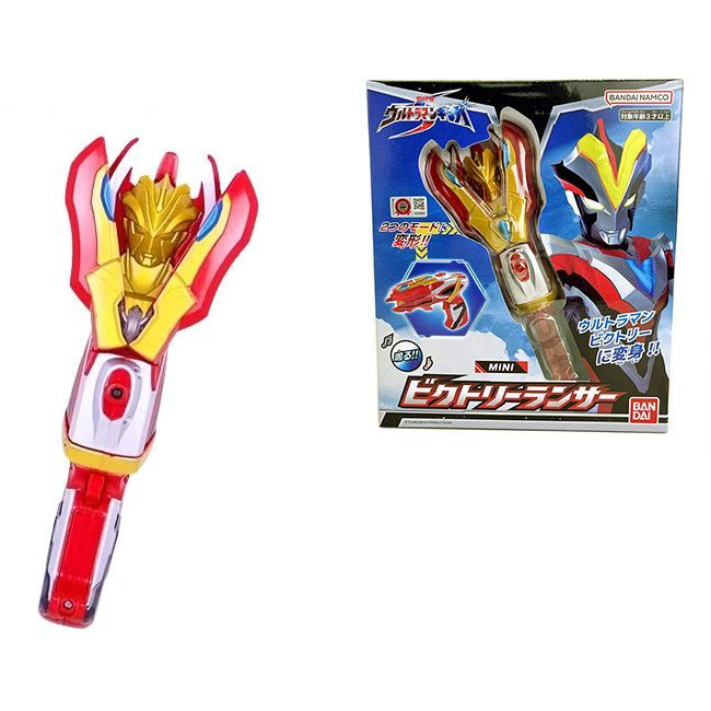 Bandai Victri Ultraman Transformer Mini Victri ไฟฉายเปลี่ยนปืนพกของเล่น ...
