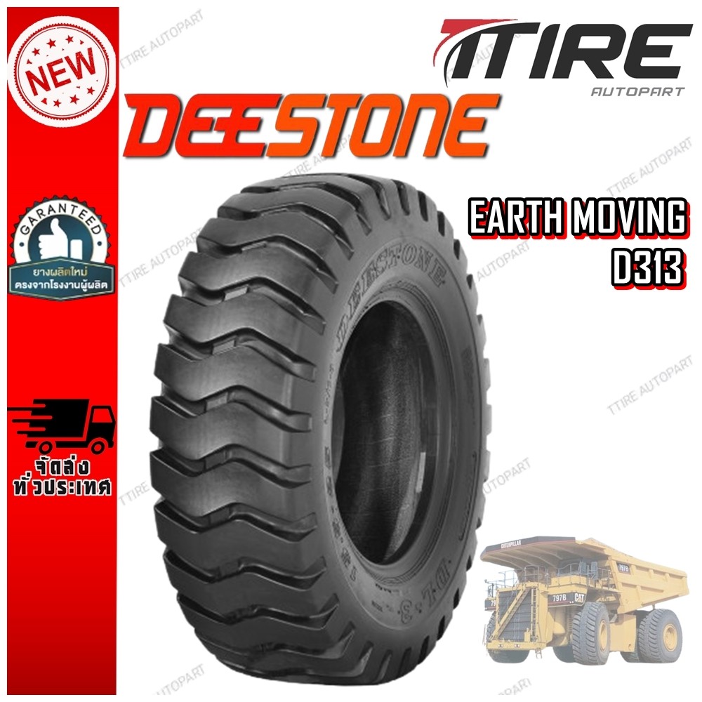 ยางรถอุตสาหกรรมและการเกษตร ขนาด 14.00-24 รุ่น D313 ชนิด TT 28PR ยี่ห้อ Deestone | Shopee Thailand