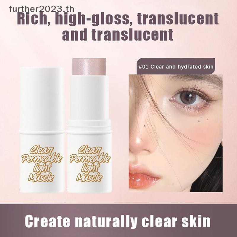 [FT] Highlight Blusher Stick Long-Lasting Natural Face Contour Brighten ...