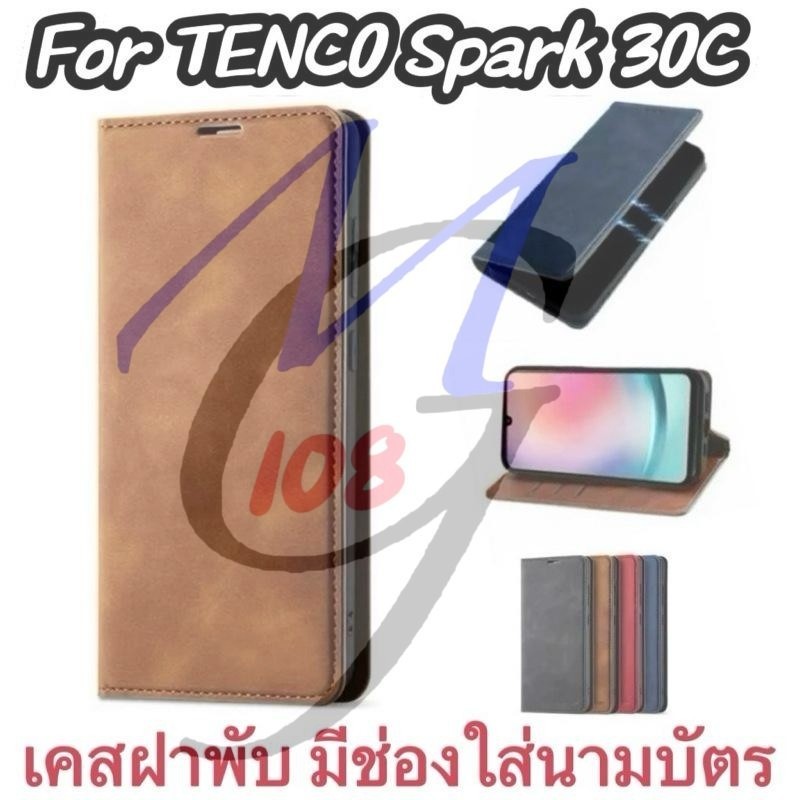 เคสฝาพับ สำหรับ TENCO Spark 30C / Spark GO1 / GO1S ขาตั้งในตัวตั้งได้ ...