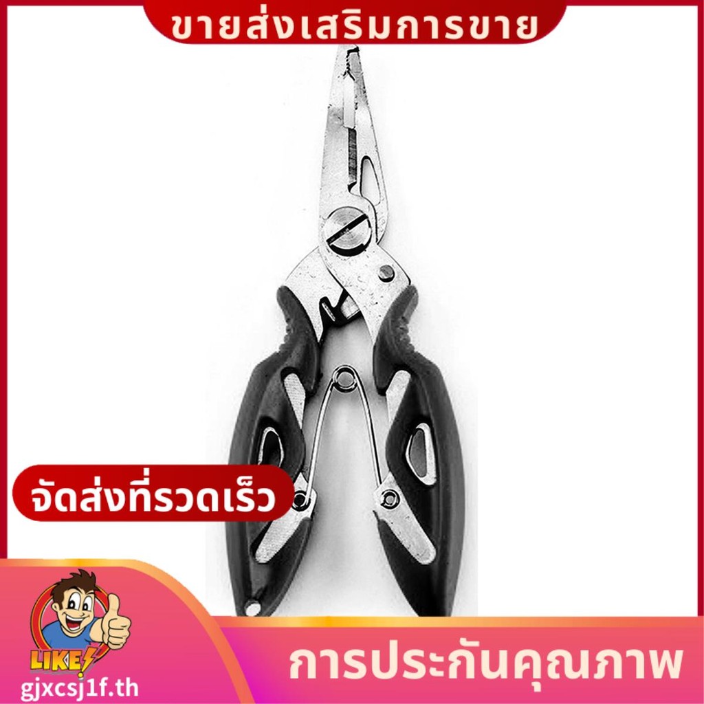 คีมตกปลาเครื่องตัด Braided Line Lure เหยื่อกรรไกร Hook Remover ...