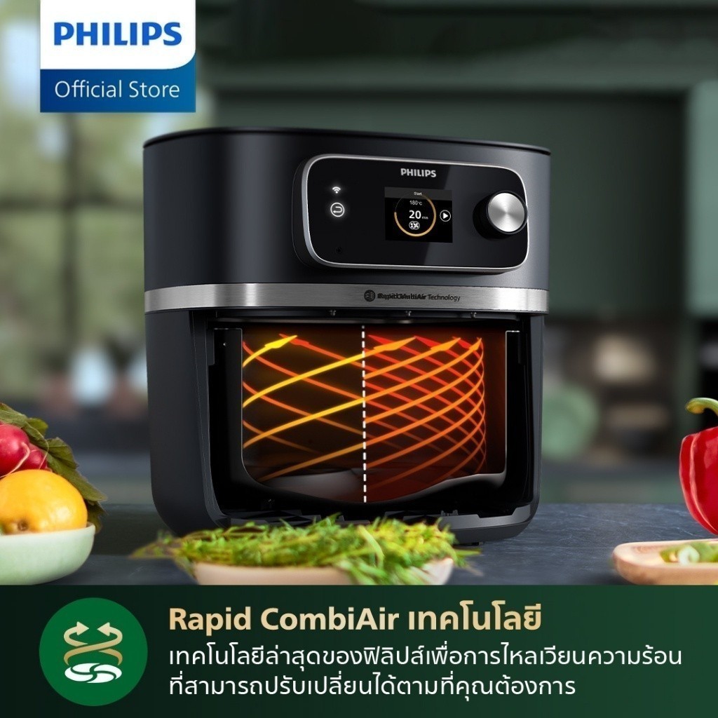 Philips HD9880/90 Series 7000 AirFryer หม้อทอดอากาศฟิลิปส์ หม้อทอด ไร้ ...